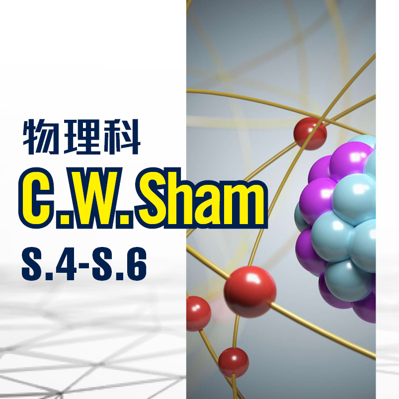 模擬試/課程 – 遵理生活Beacon Living